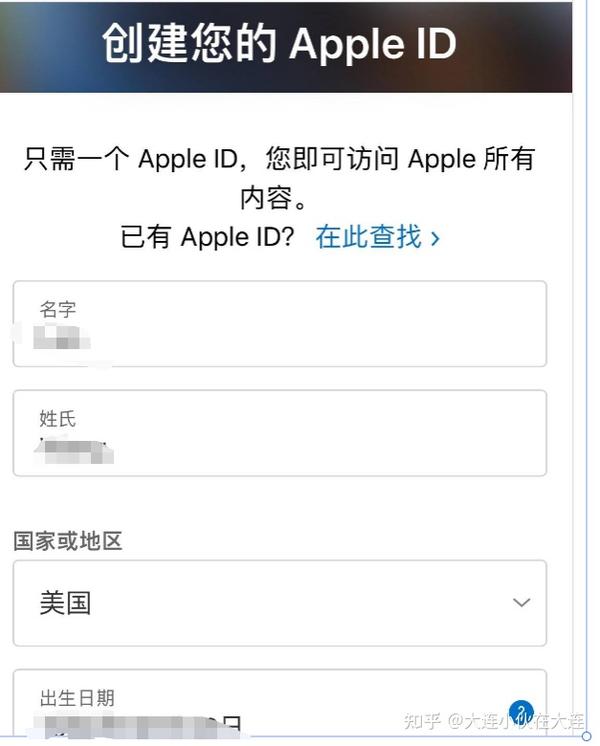 手把手教你注册美区苹果ID（2023年）别再去花钱买了！ - 知乎