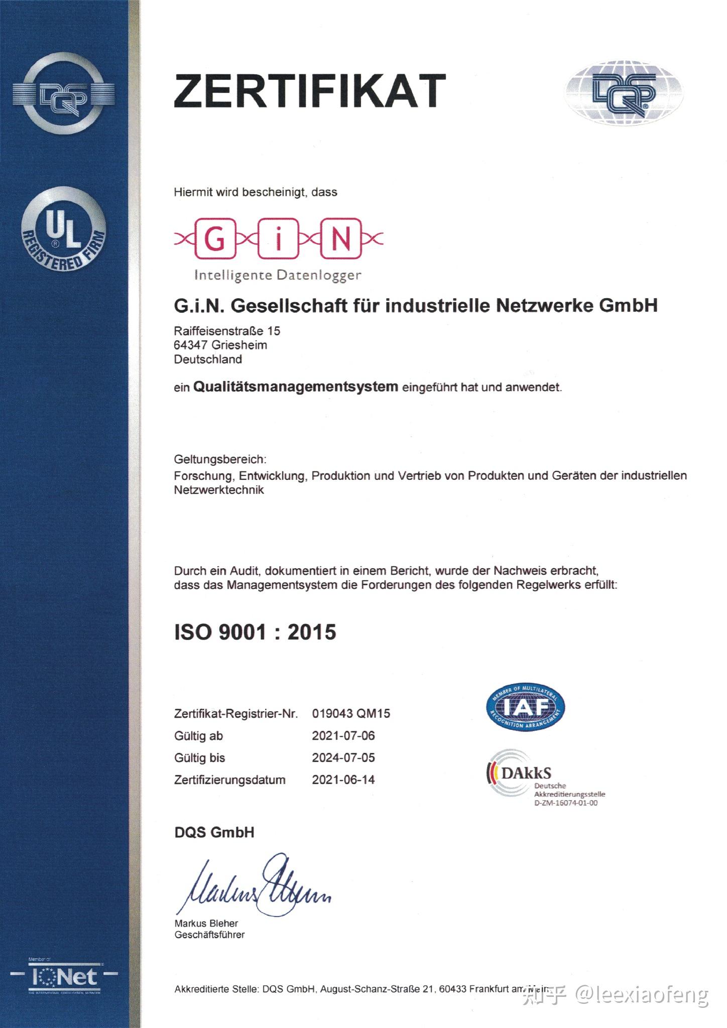 /WP.29车联网标准R155简介 UN/WP.29车联网标准R155简介 - 知乎