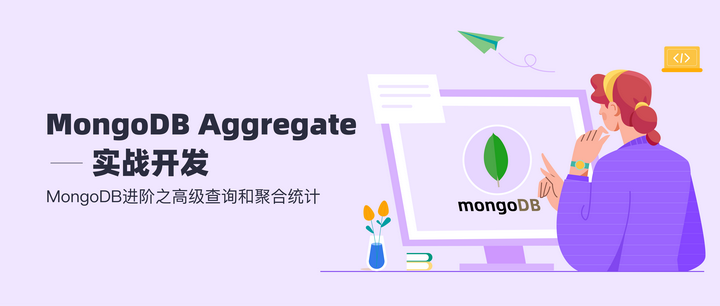 实战 MongoDB Aggregate - 知乎