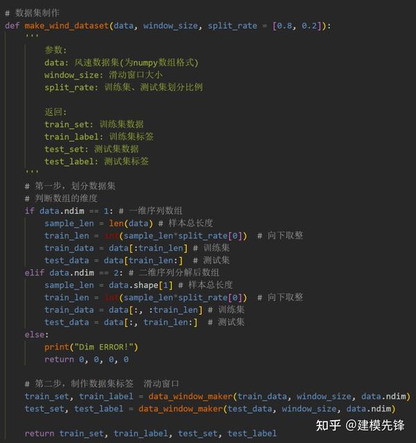 风速预测（四）基于Pytorch的EMD-Transformer模型 - 知乎