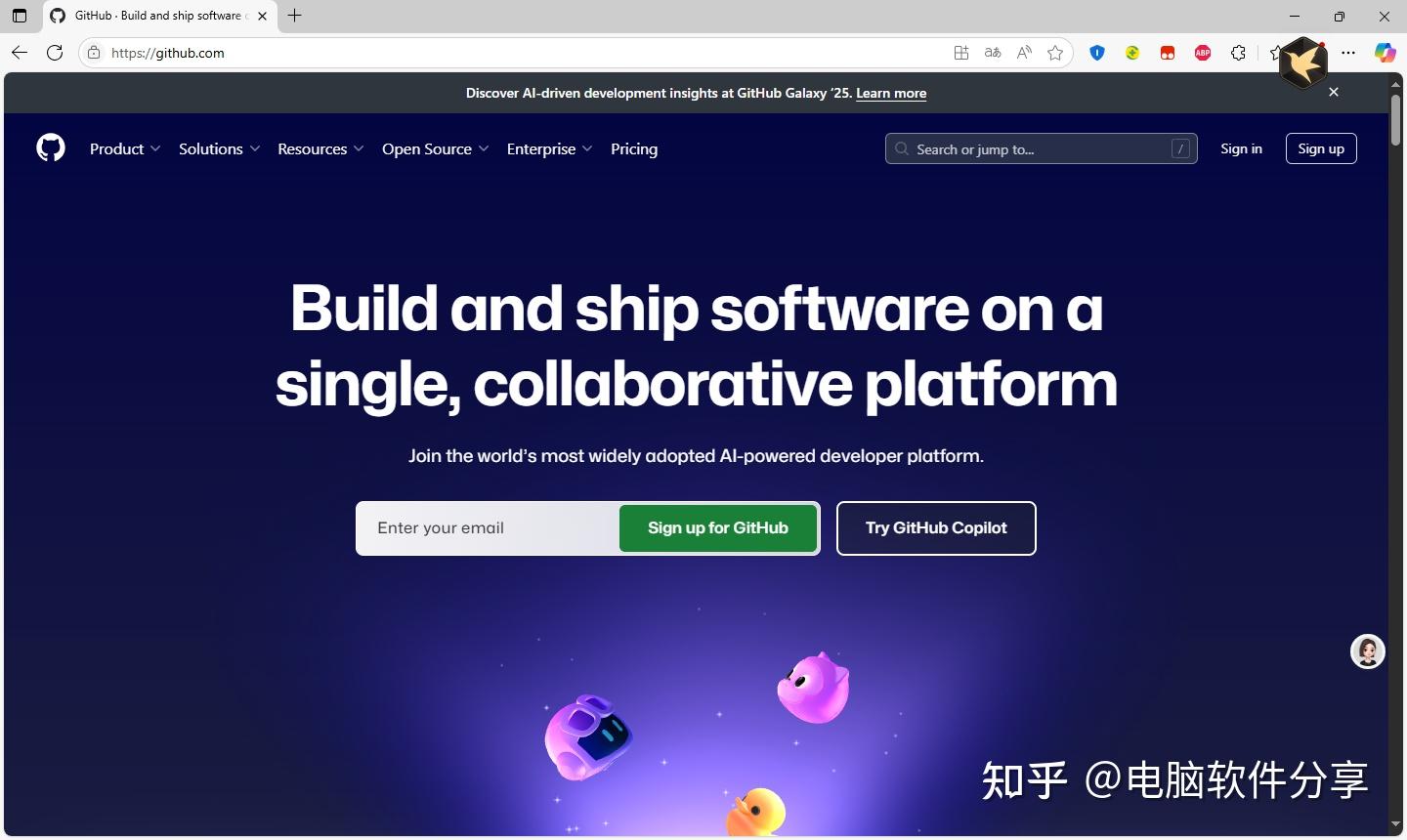 关于FastGithub这个好用的神器 - 知乎