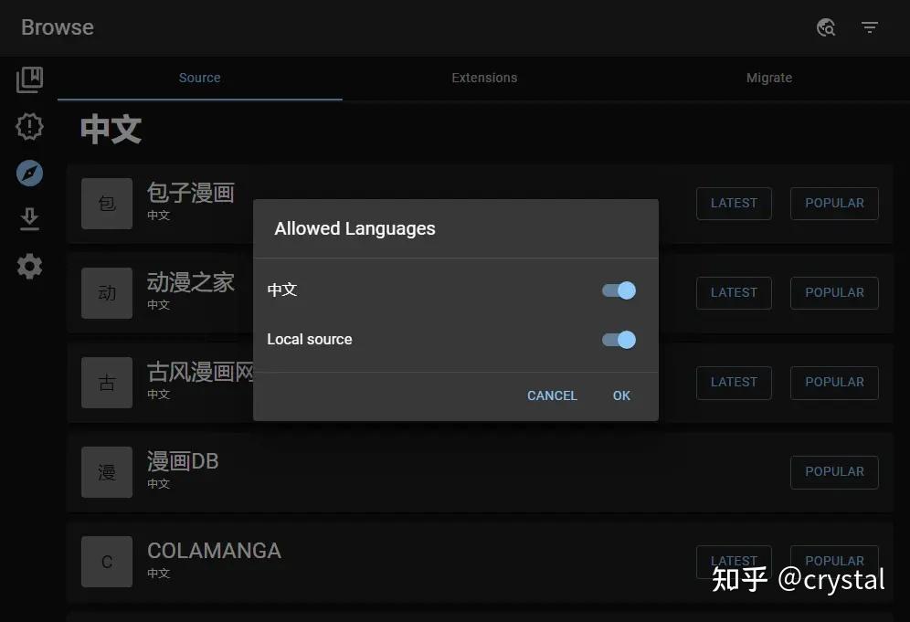 最强电脑端免费漫画软件 Suwayomi，支持导入图源 | Tachiyomi 电脑版 - 知乎