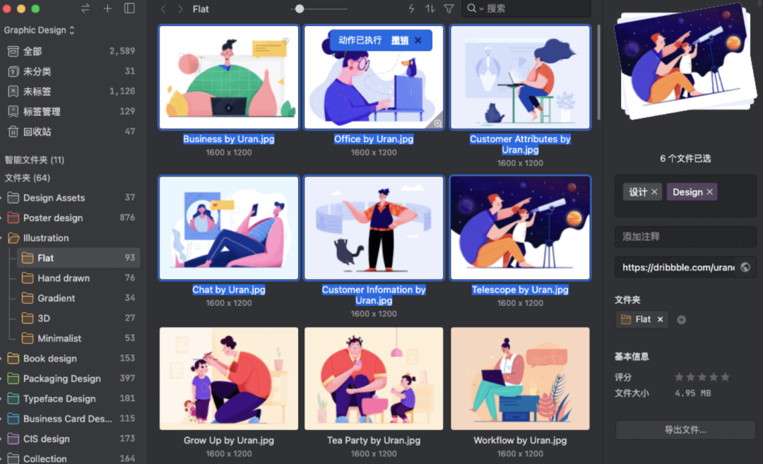 90% 用户都不知道的 Eagle 功能，分分钟提高你的工作效率！ - 知乎