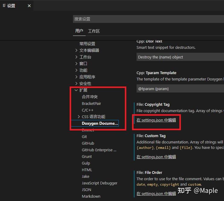 在VSCode中为代码添加注释、文件头、代码块分割线 - 知乎