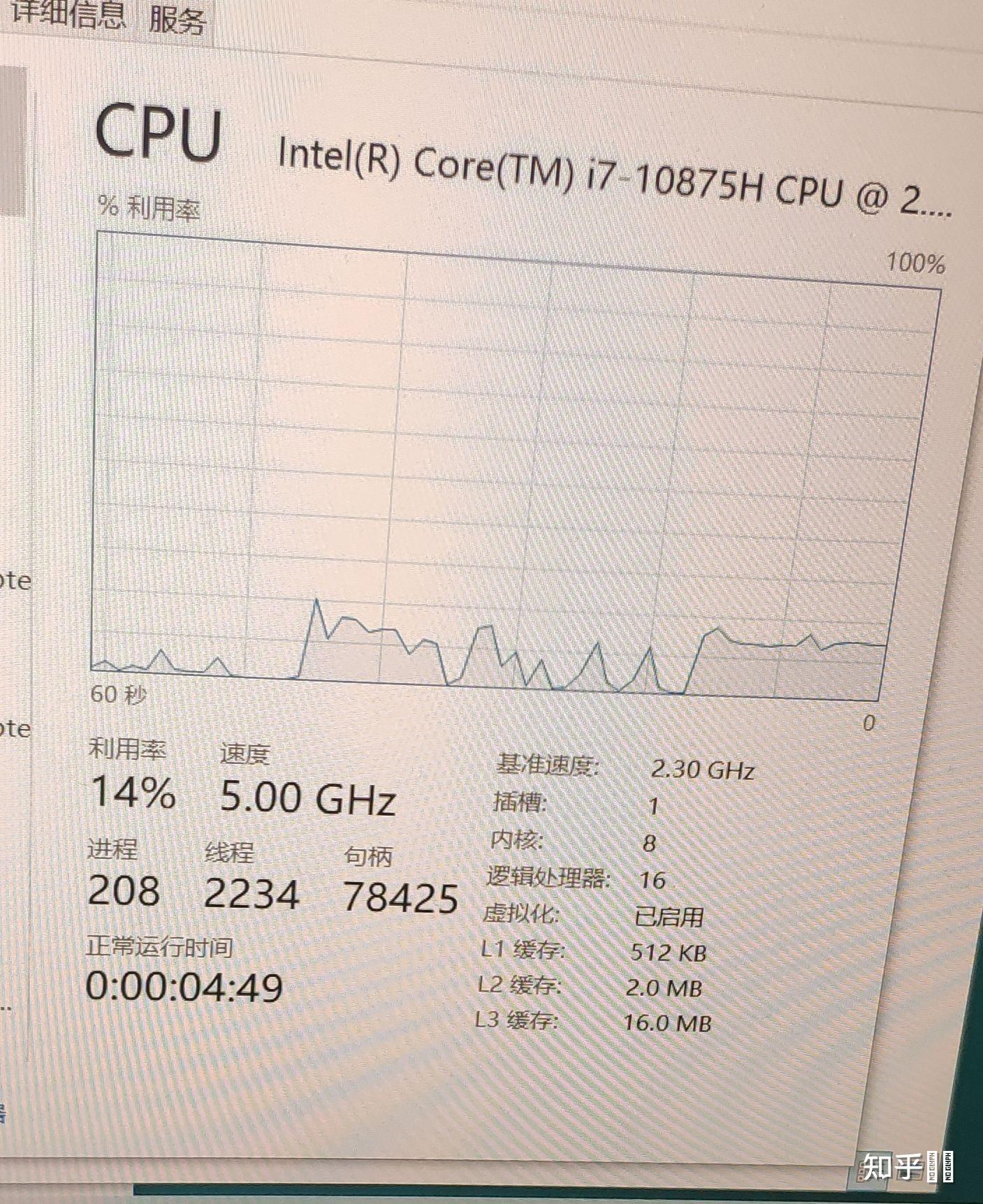 笔记本的移动U：i7-10750H、10850H、10875H真的能达到5.0G及以上的主频吗？ - 知乎