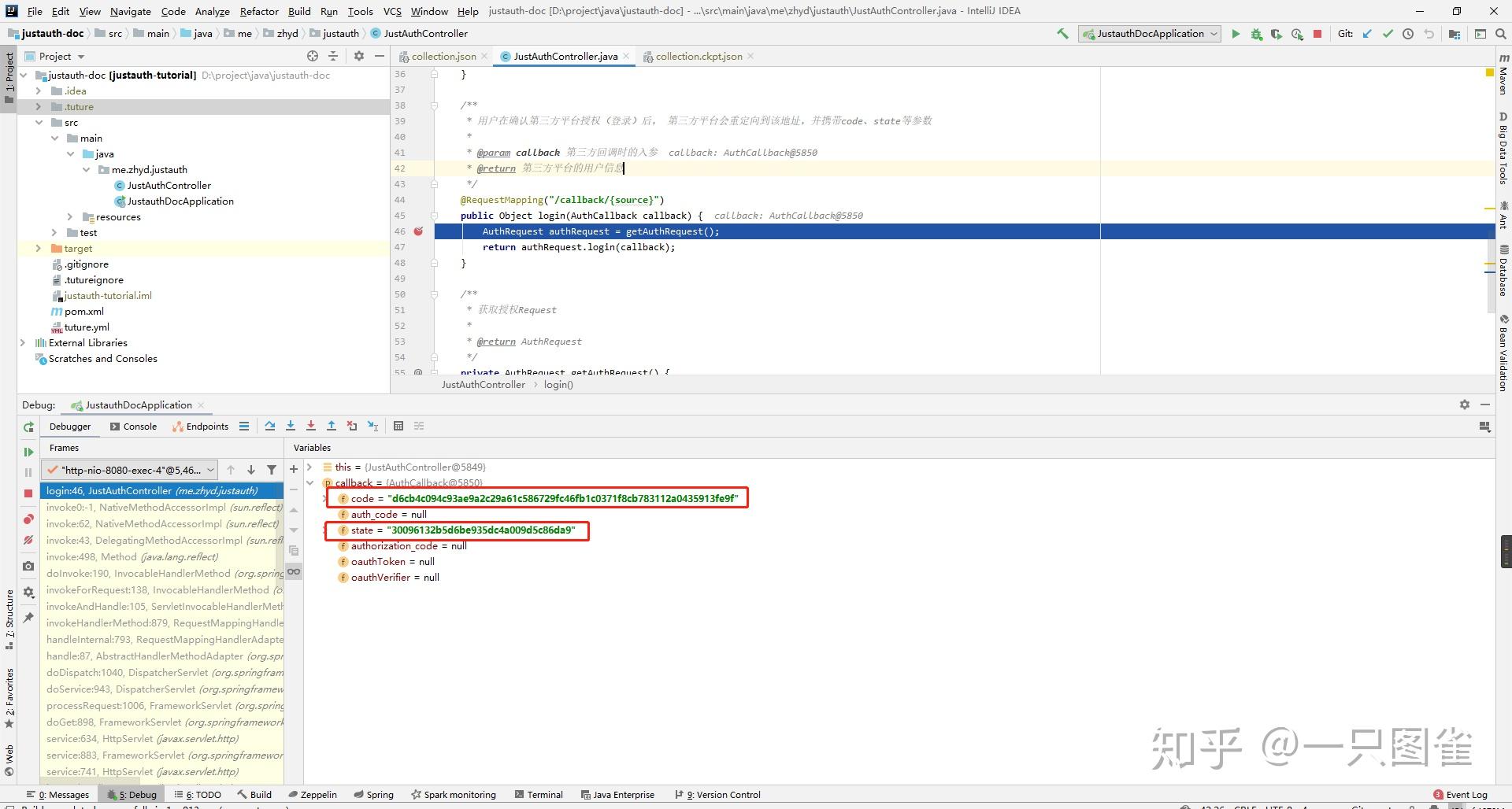 一杯茶的时间，上手第三方登录类库 JustAuth - 知乎