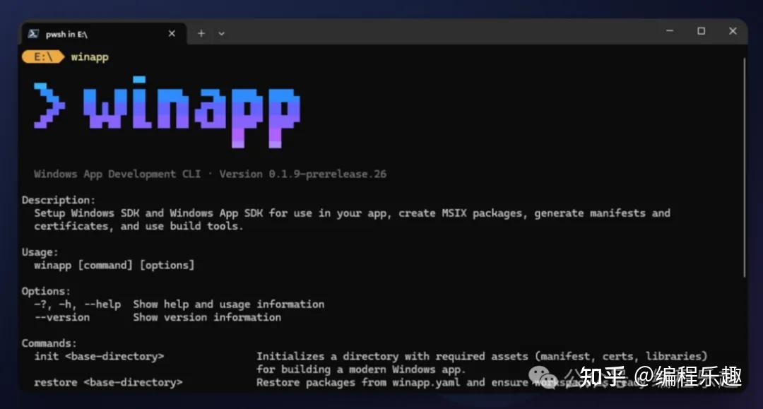 微软新利器！winapp CLI：一键打包、调试、集成 Windows 原生能力 - 知乎