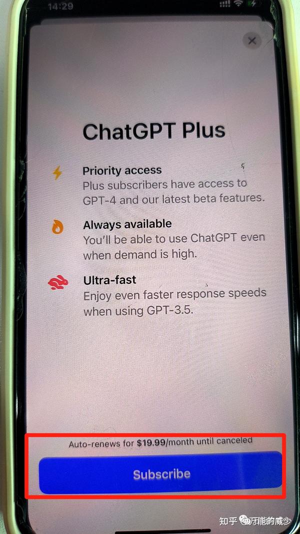 全网首发!最新ChatGPT Plus开通,以后不用找代充！ - 知乎
