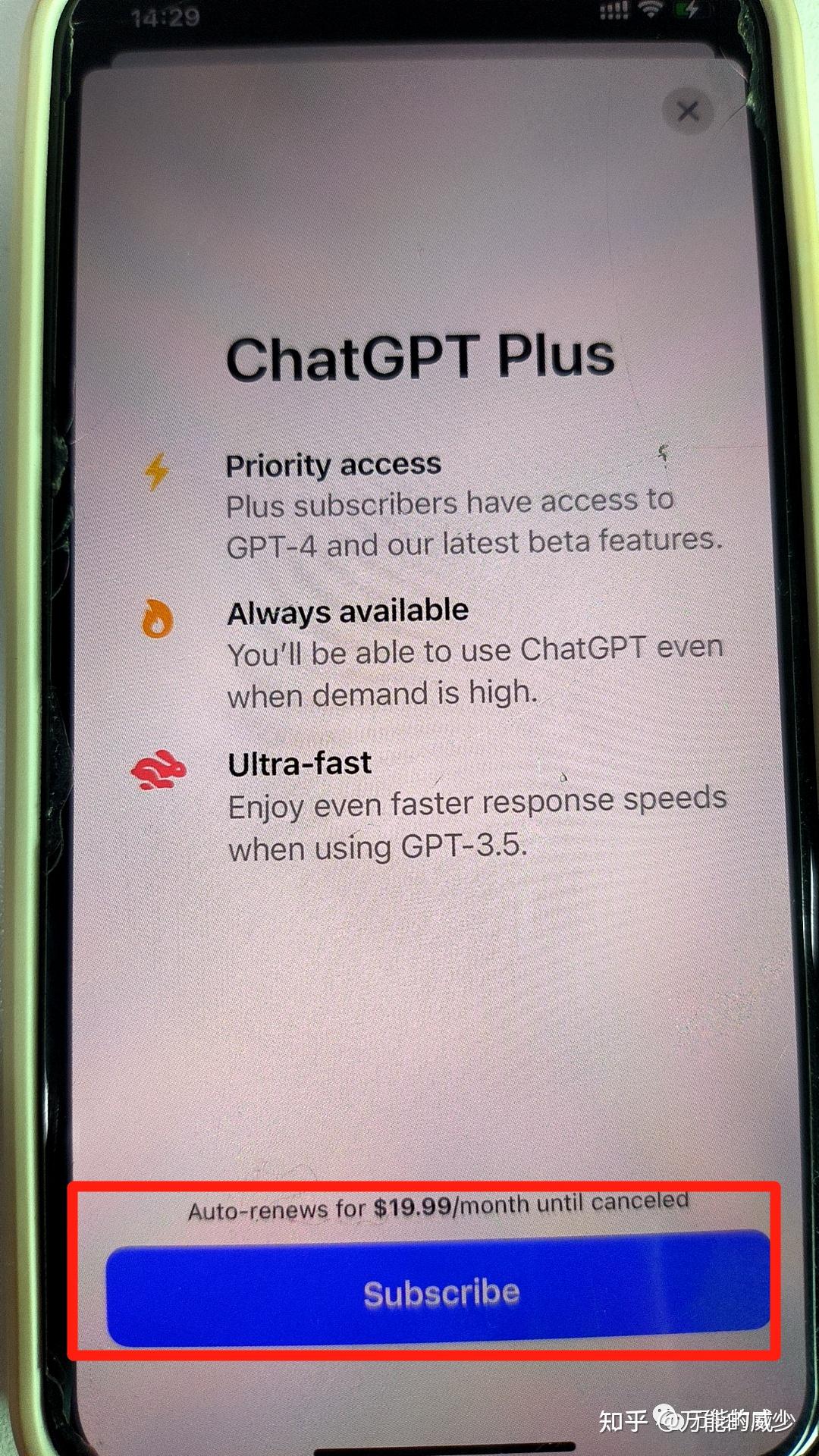 全网首发!最新ChatGPT Plus开通,以后不用找代充！ - 知乎