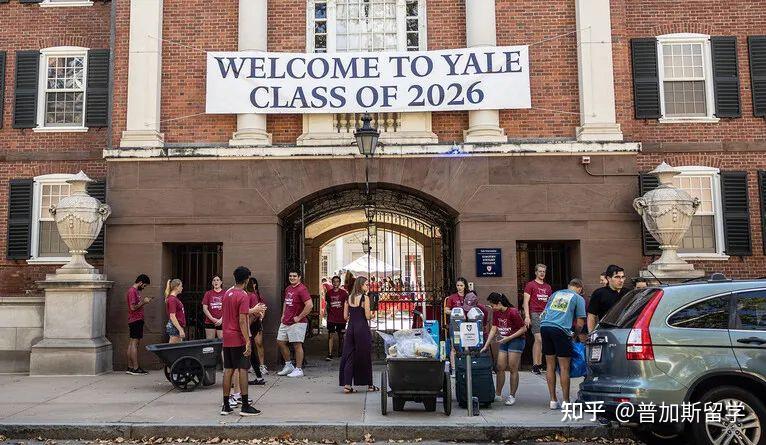 最新！耶鲁大学公布2022届新生录取数据！录取率仅4.6%，国际生占比12%！ - 知乎