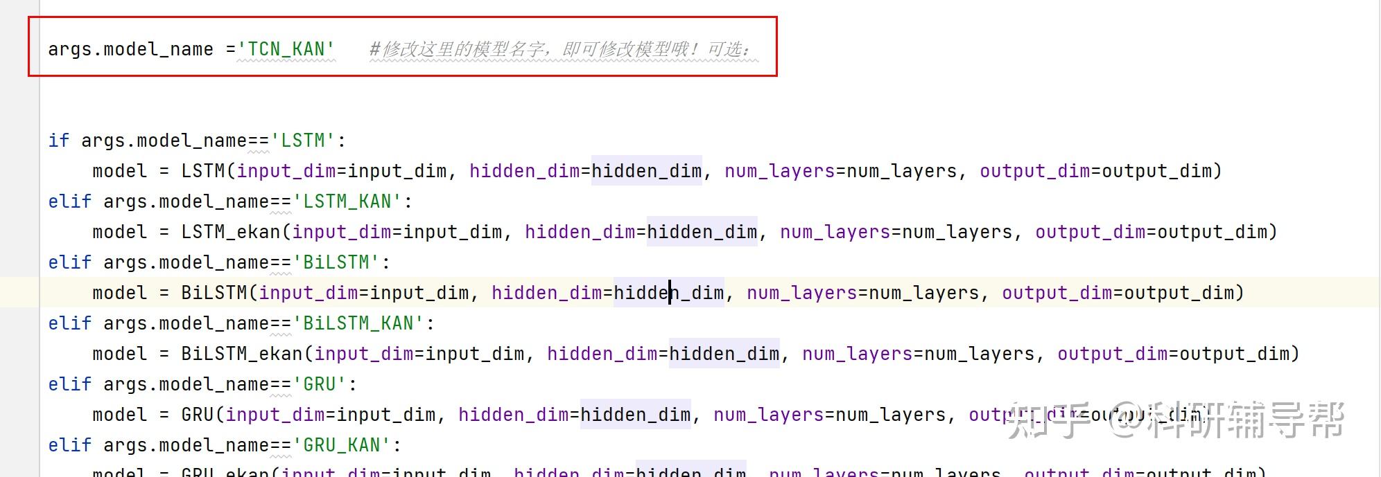 【Pytorch】基于LSTM-KAN、BiLSTM-KAN、GRU-KAN、TCN-KAN、Transformer-KAN(各种KAN修改一 ...