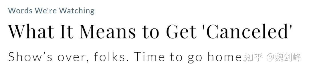 聊一聊cancel的新用法 - 知乎