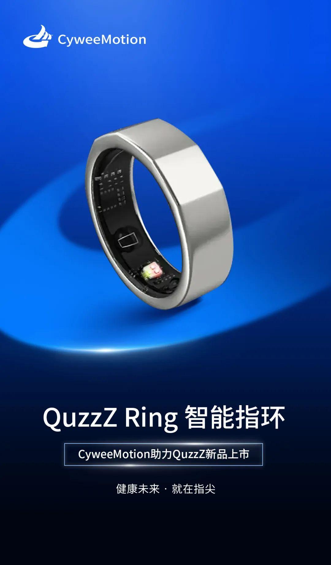 CyweeMotion x QuzzZ | QuzzZ Ring 智能指环，惊艳上市！ - 知乎