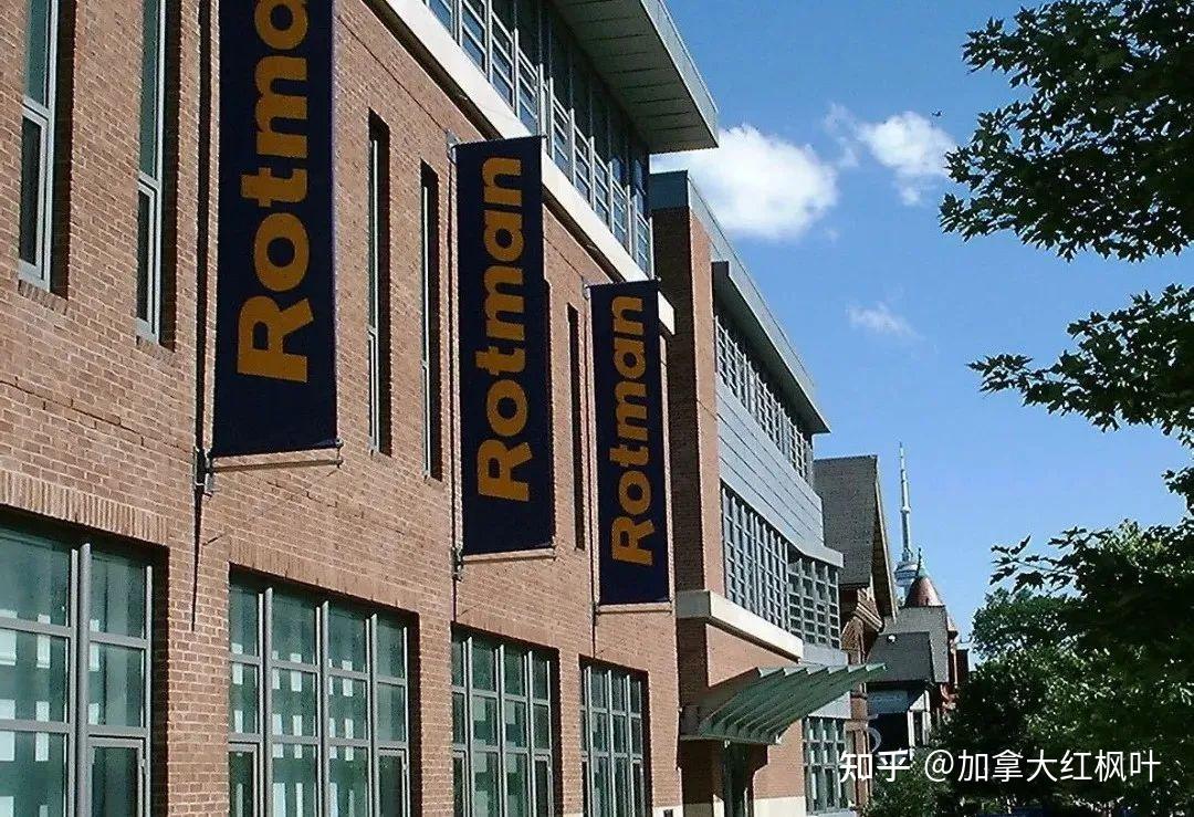 加拿大最顶级的六大商学院你都知道吗？ - 知乎