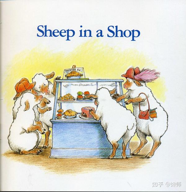 一分钟绘本分享—《Sheep in a Shop》 - 知乎