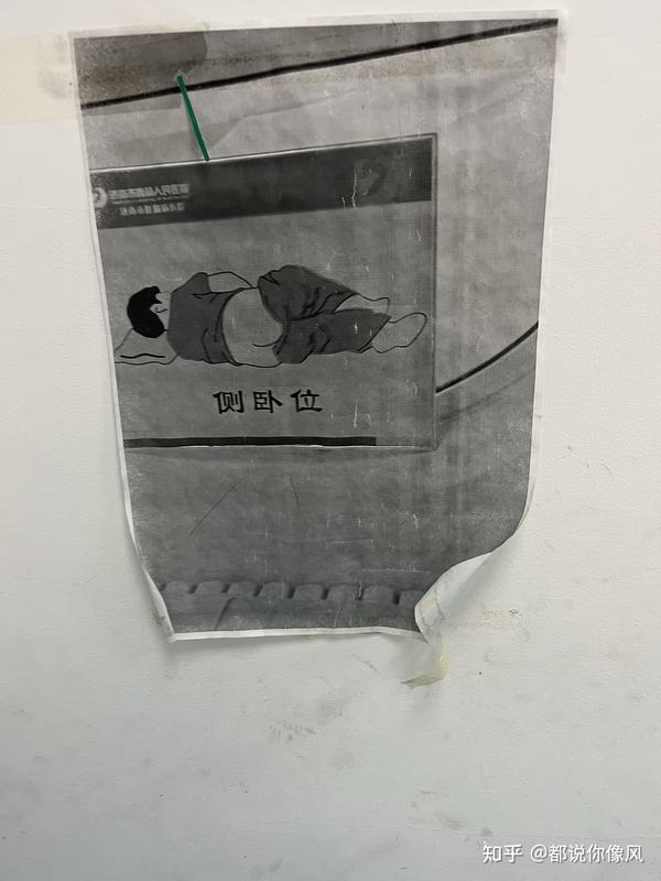 肛门镜和指诊最真实详细的感受,为什么做指诊和肛门镜! 知乎