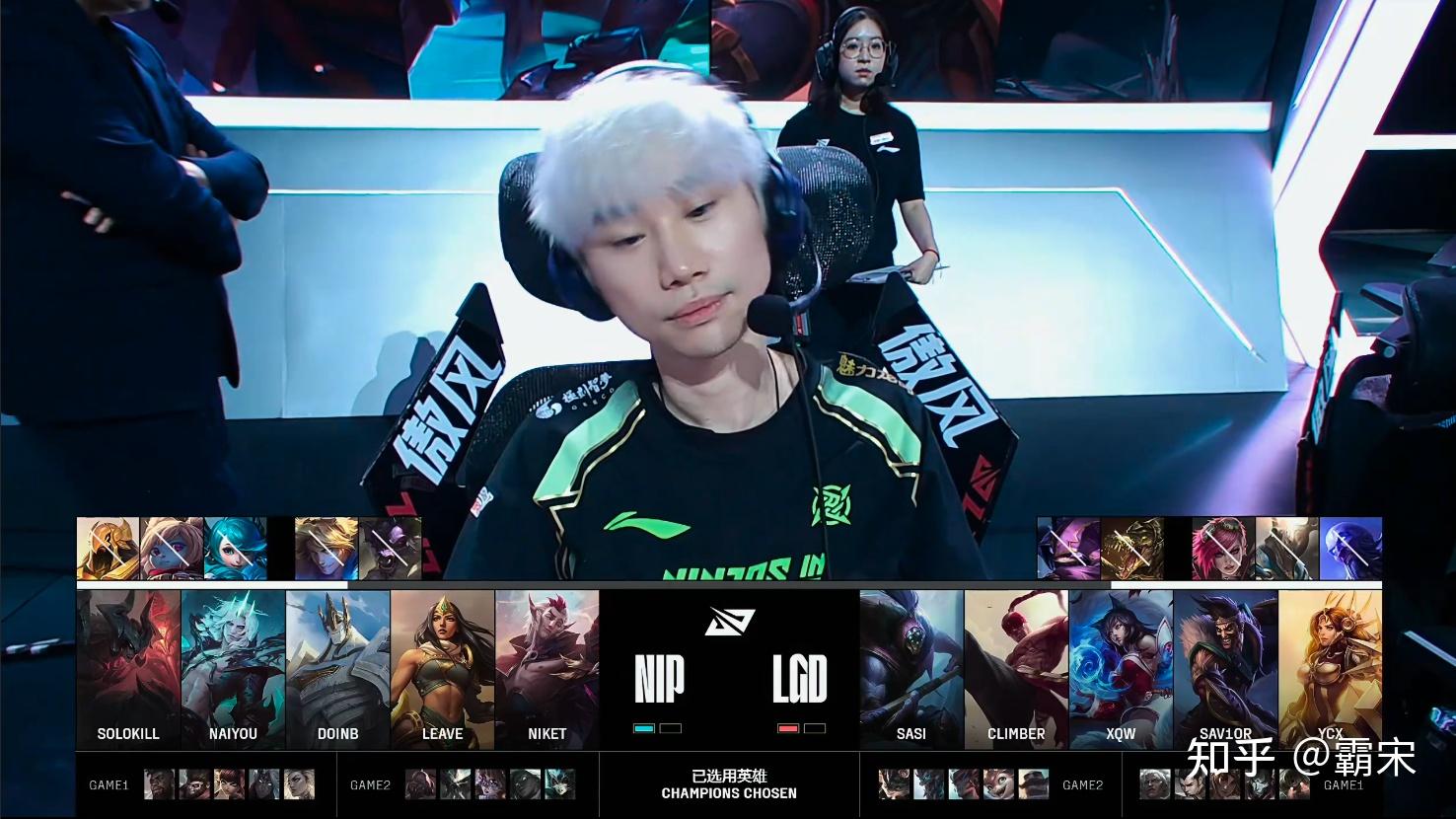 LPL 2025 赛季第三赛段组内赛LGD 1:2 NIP，如何评价这场比赛？ - 知乎