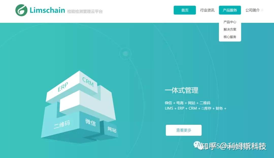 LIMSChain半月报7月5日-7月20日 - 知乎