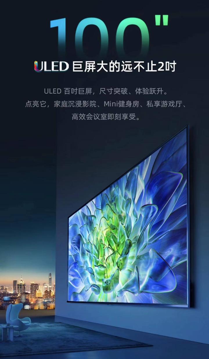 海信100E5K真的配置卷王吗？海信E5K系列值得选择吗？海信E5K系列性价比高吗？E5K画质怎么样？65E5K/75E5K/100E5点评/2023年新品推荐 - 知乎