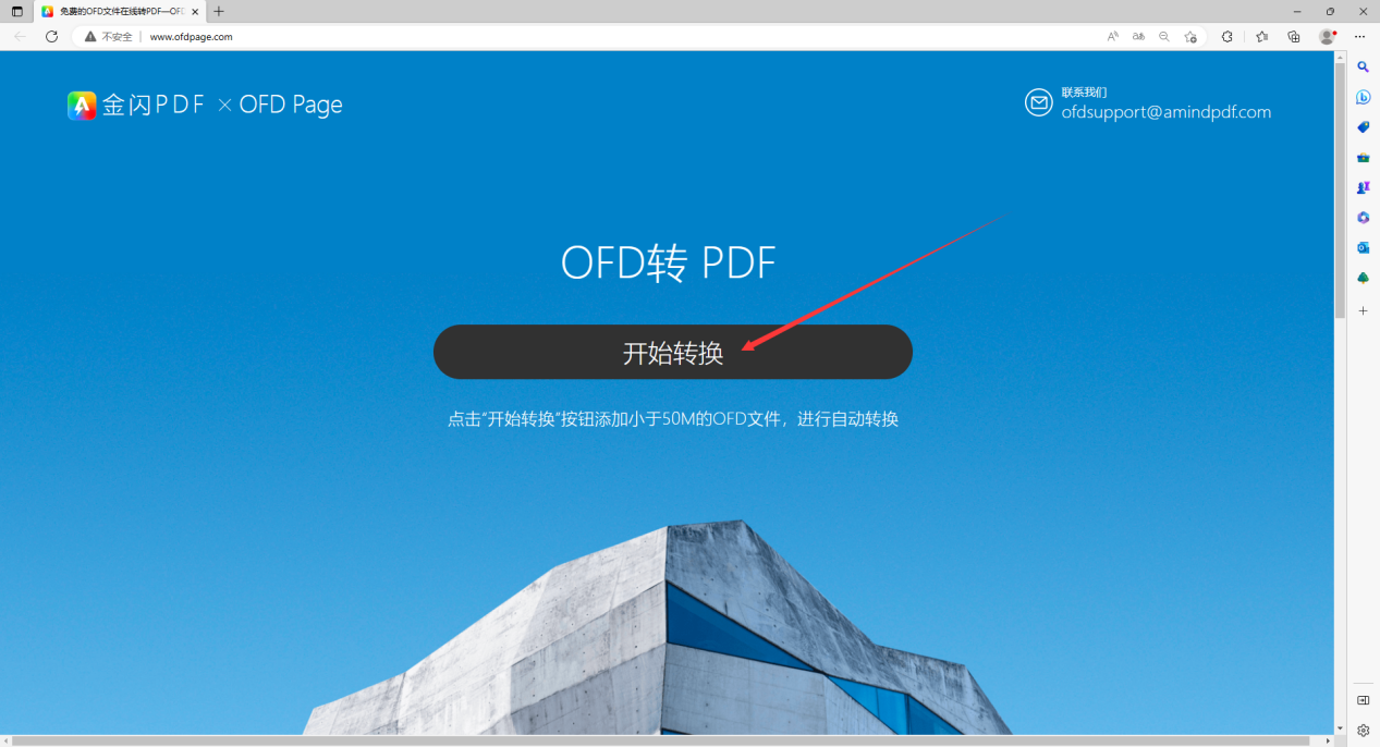 ofd文件用什么可以打开？ - 知乎