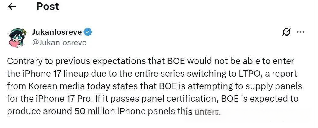 有望供应iPhone 17 Pro面板，LTPO OLED供应地位或将被京东方打破 - 知乎