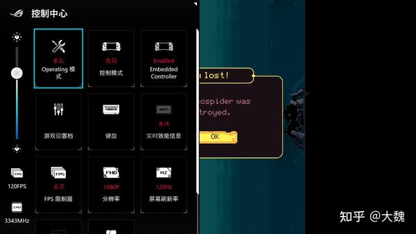 ROG掌机使用指南（奥创中心使用指南） - 知乎