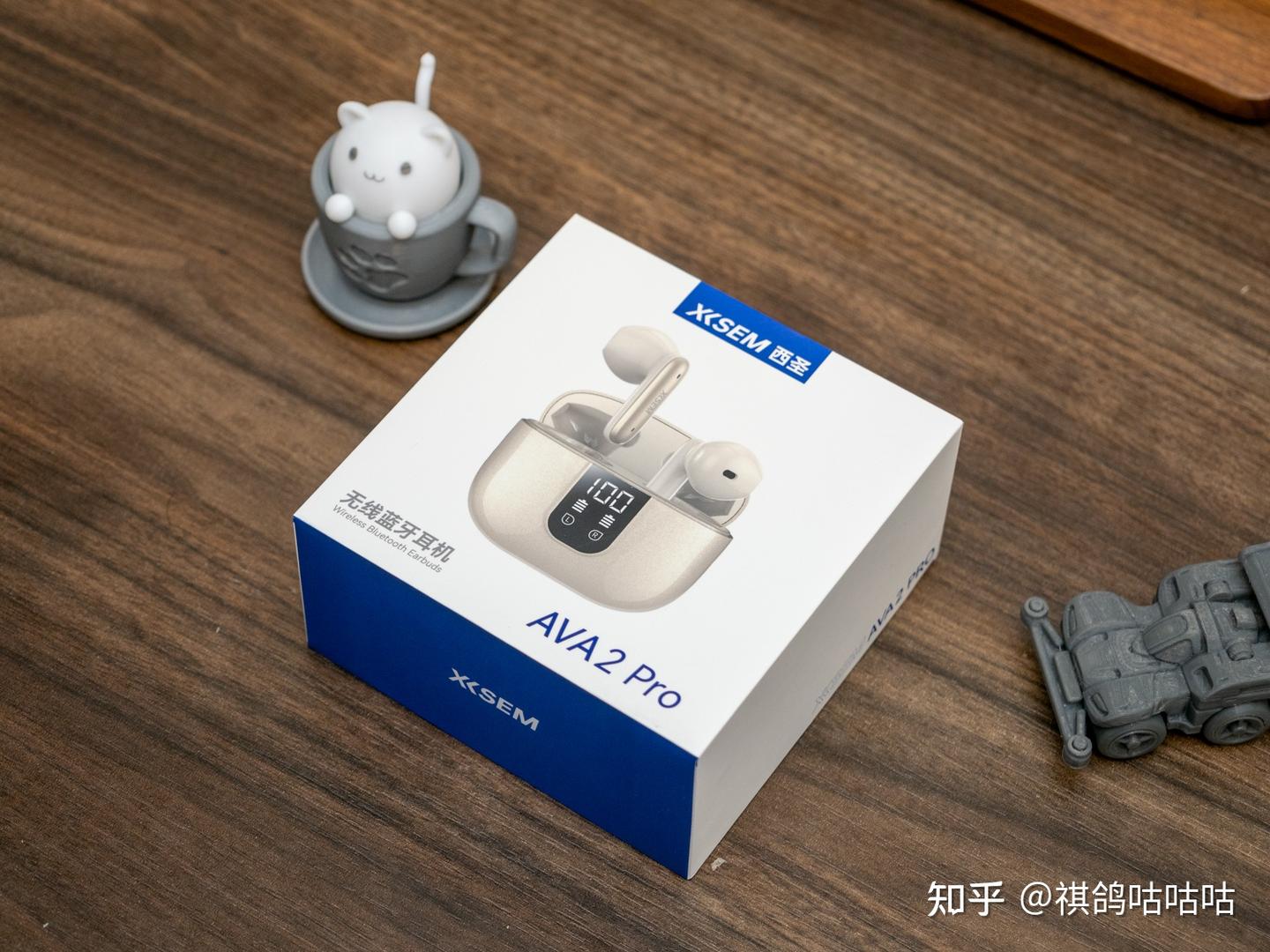 从苹果到安卓，我为何选了西圣AVA2Pro降噪耳机？