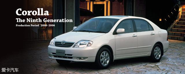 卡罗拉为什么可以成为全球销量第一的车型？ - 知乎