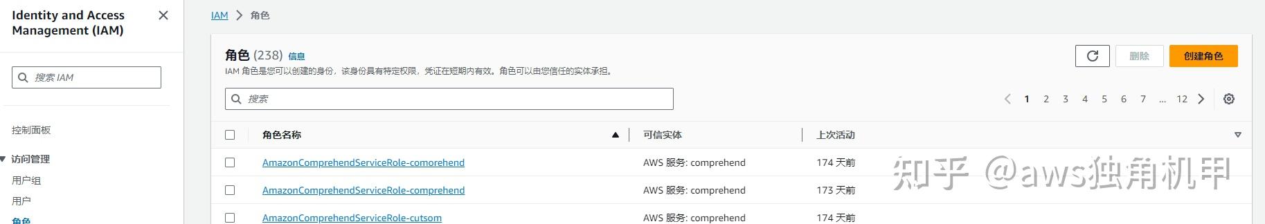 Aws 没有密钥对的情况下连接ec2 Windows实例的方法 知乎