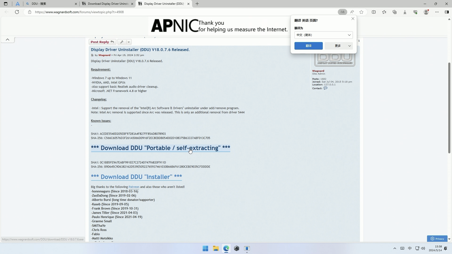 Windows 如何使用 DDU(Display Driver Uninstaller) 移除显卡相关驱动？ - 知乎