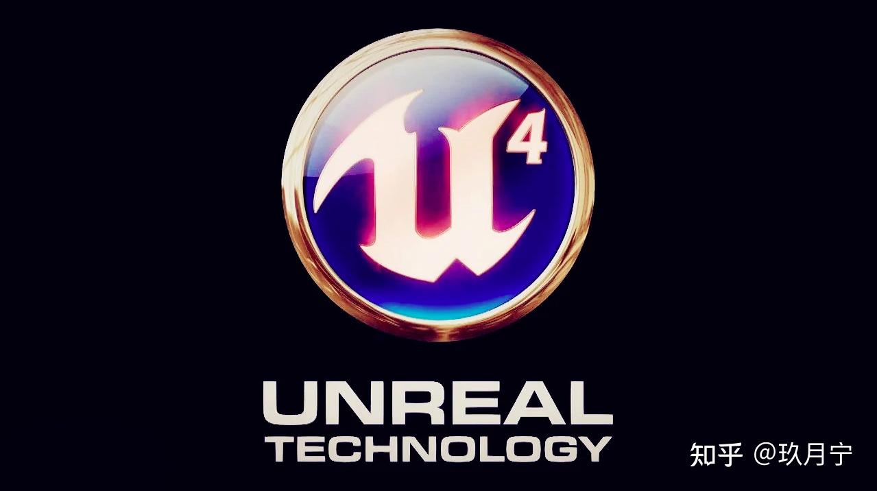 UE是什么？UE4和UE5的区别，你了解多少？ - 知乎
