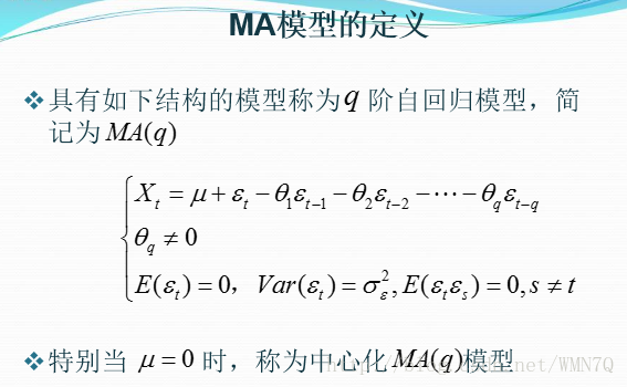 [时间序列分析][4]--AR模型,MA模型,ARMA模型介绍 - 知乎