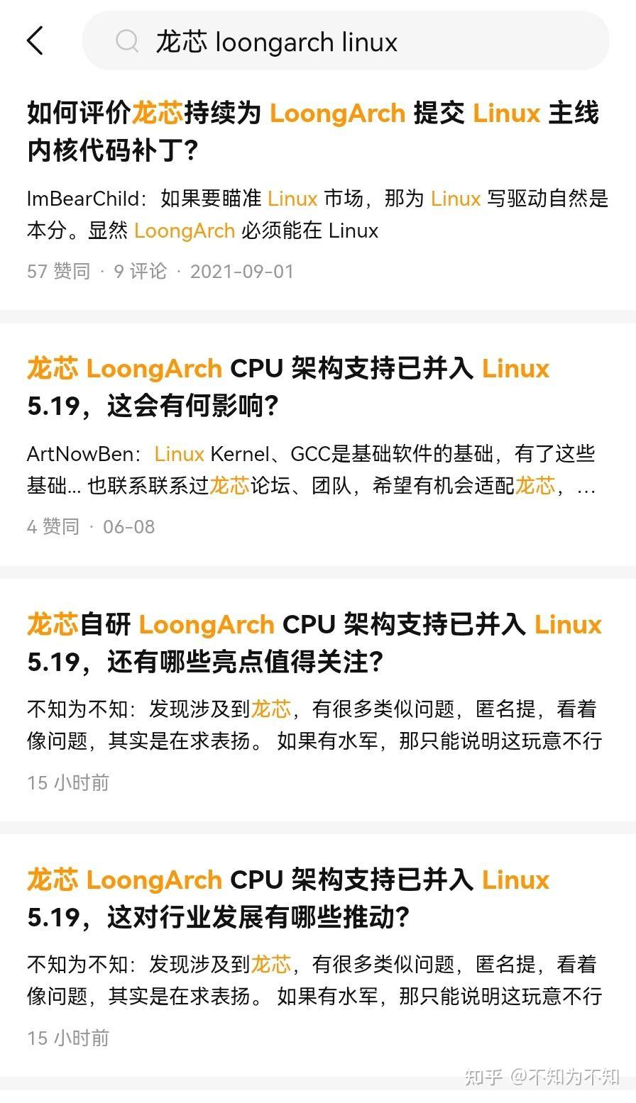 龙芯自研 LoongArch CPU 架构支持已并入 Linux 5.19，还有哪些亮点值得关注？ - 知乎