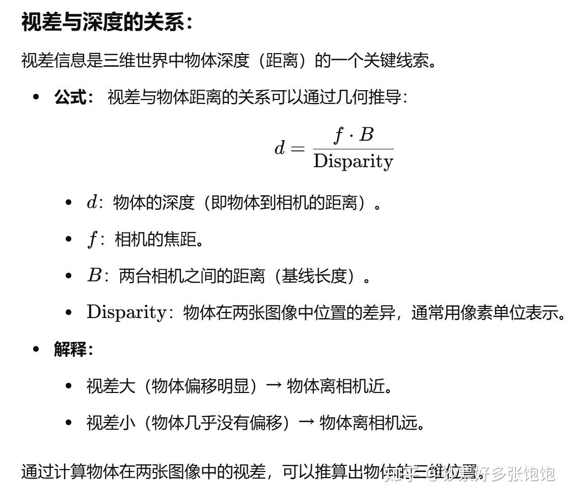 3D Gaussian Splatting for Real-Time Radiance Field Rendering-论文精读 - 知乎