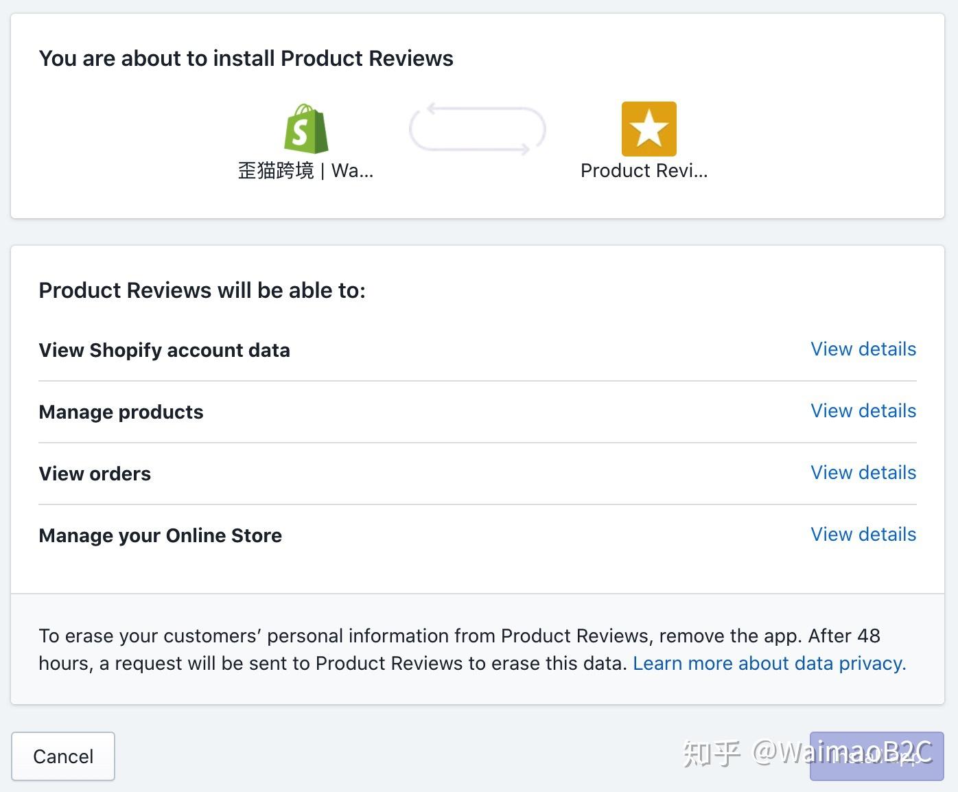 Shopify免费产品评价应用 Product Review安装和设置教程 - 知乎