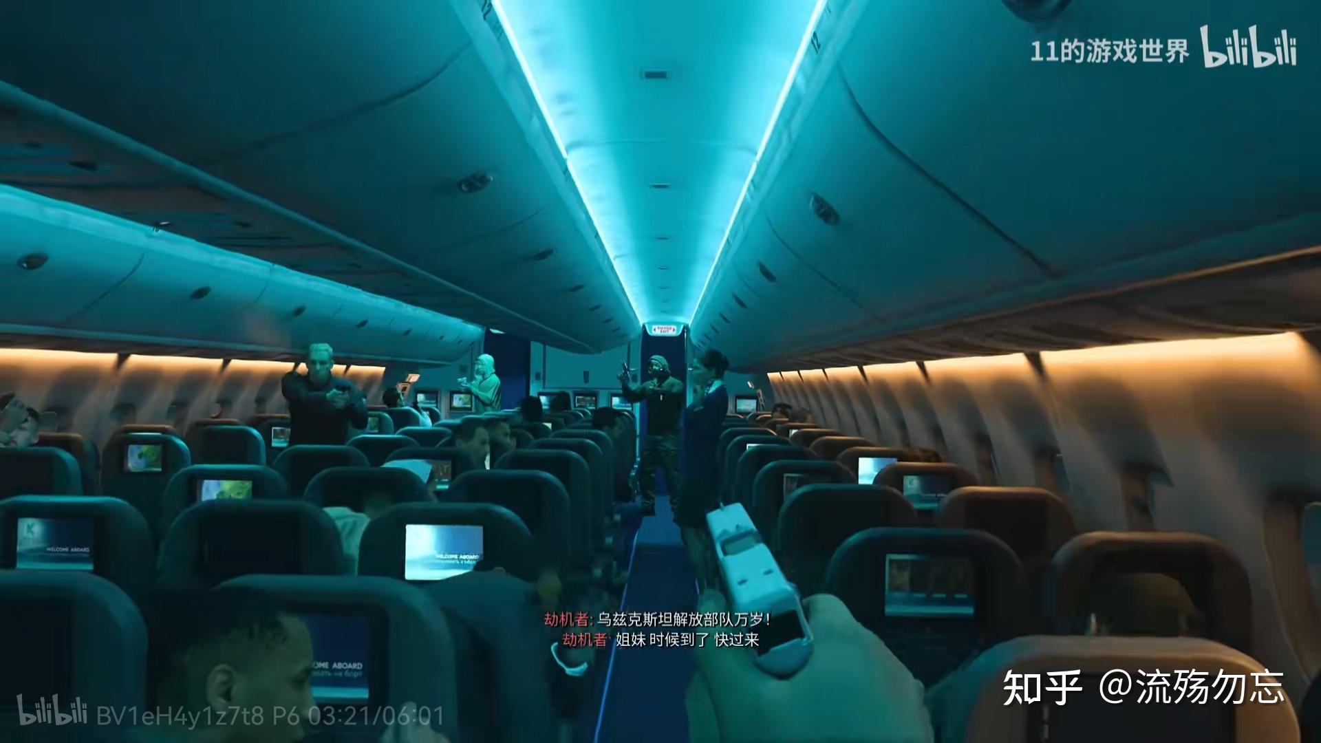 如何评价使命召唤：现代战争3（cod20）的单人战役? - 知乎