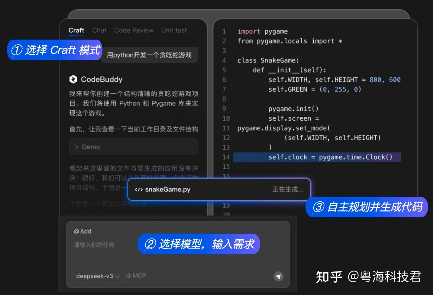 腾讯重磅推出 AI 编程助手 CodeBuddy！ - 知乎