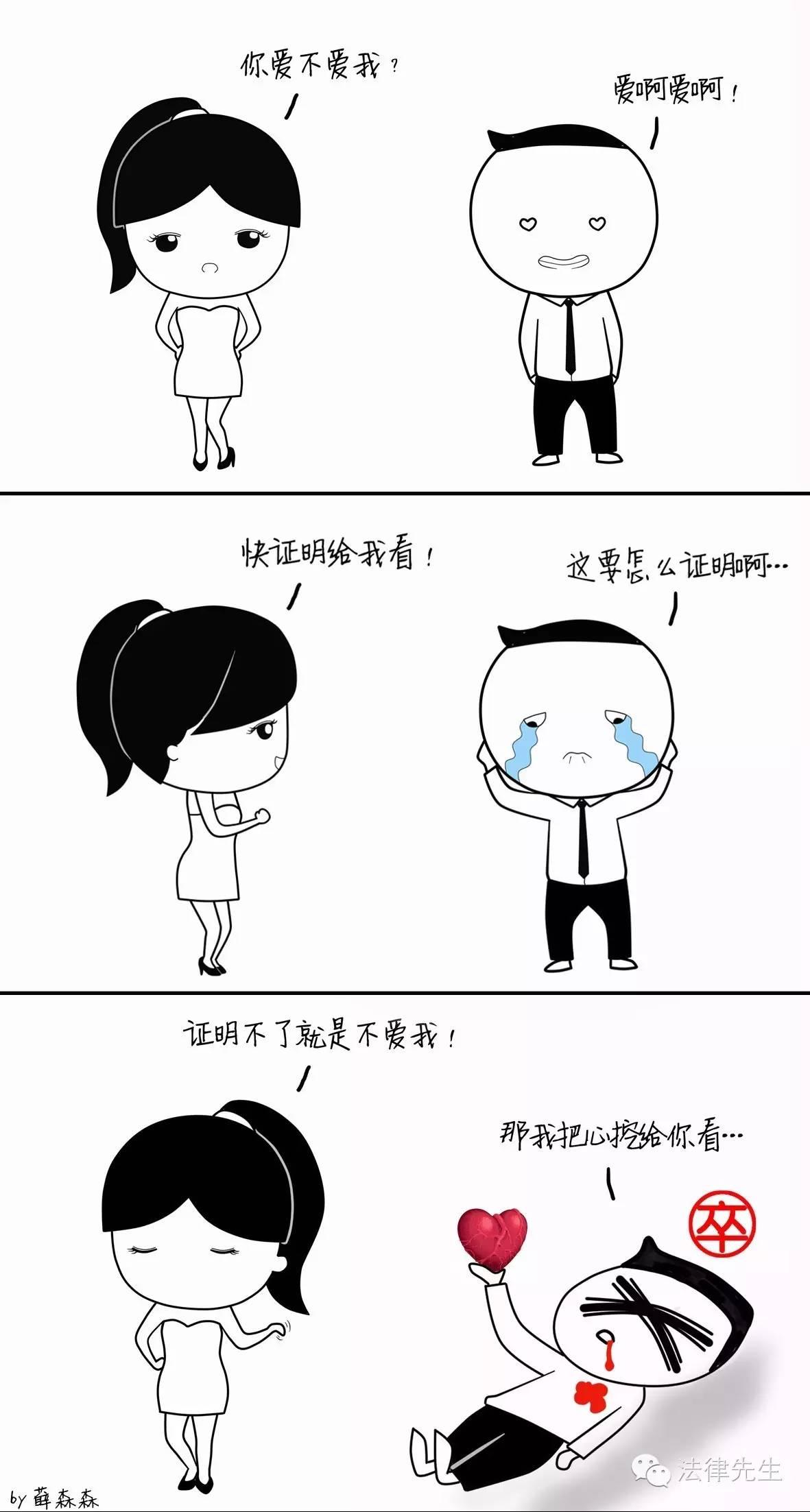 如何证明我爱你 知乎