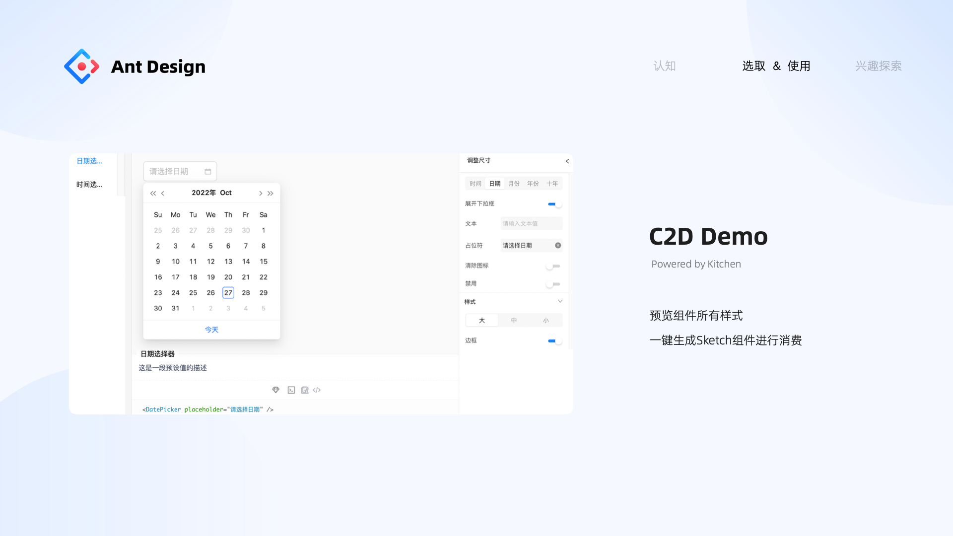 更灵活的Ant Design 5.0-新资产/内容消费/快乐工作主题 - 知乎