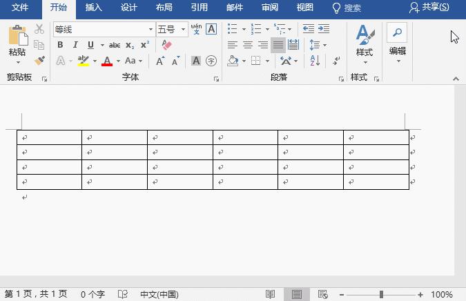 Word教程：Ctrl+Shift+Enter键，原来还有这个妙用，又学到了一招！ - 知乎