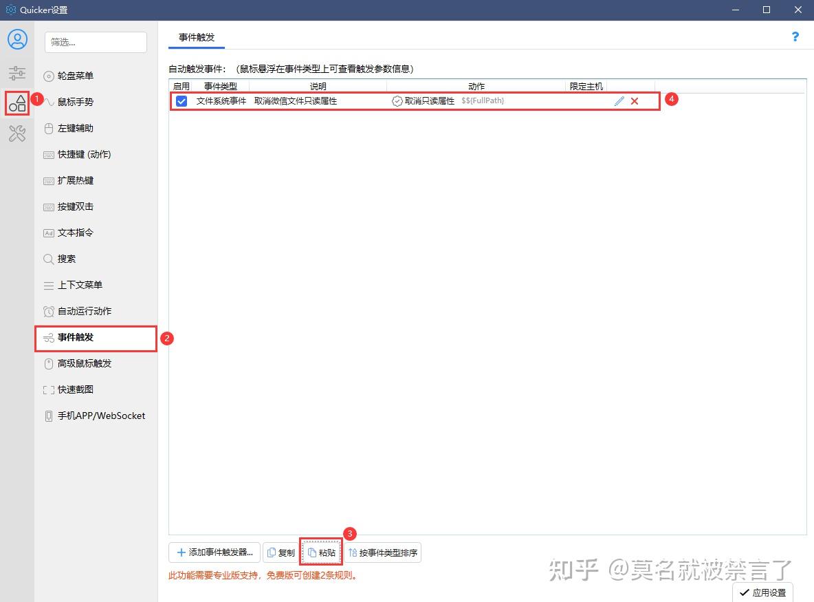 微信收到的excel表格全部变成只读了怎么回事？ - 知乎