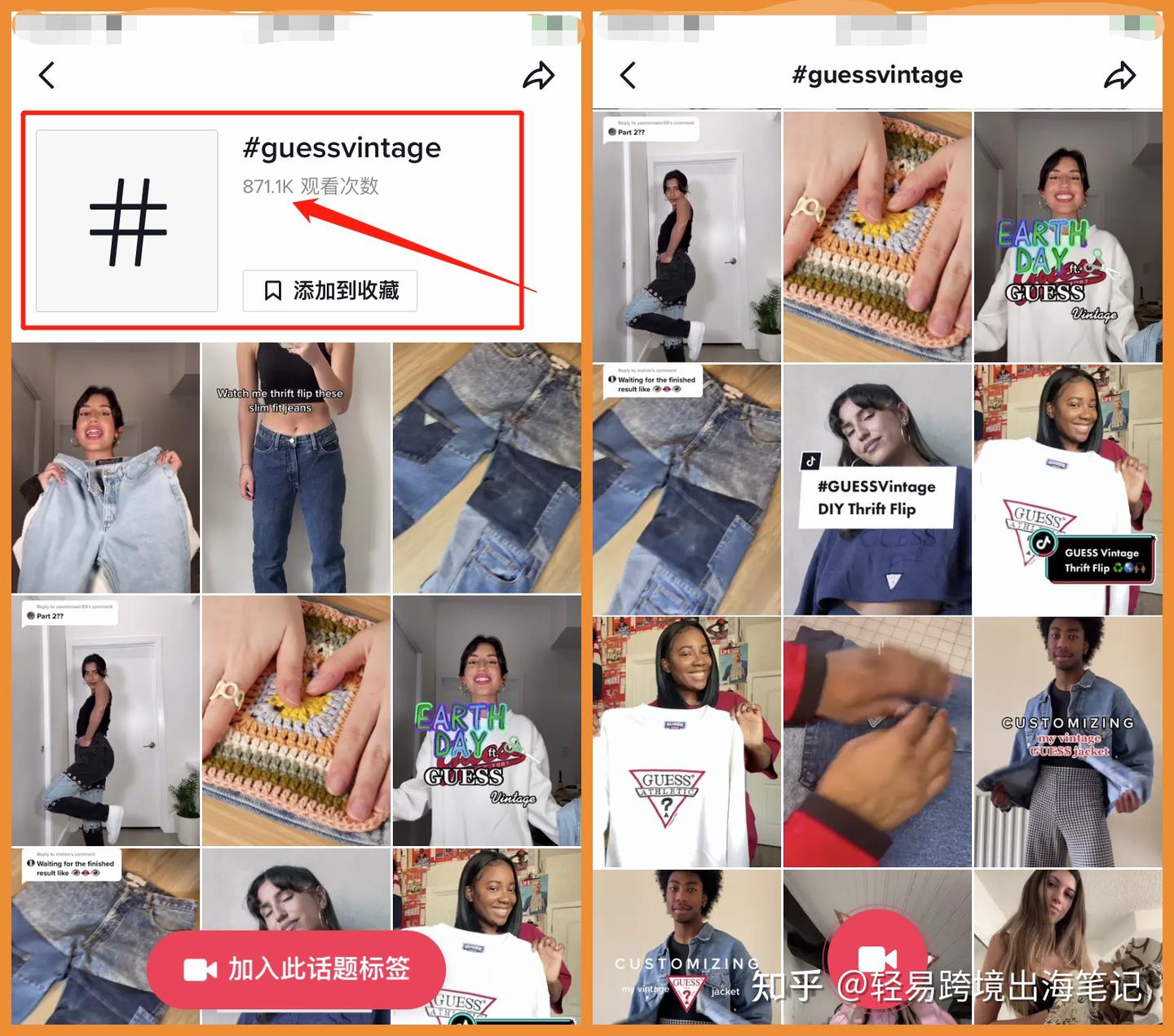 TK Ads怎么开通？有哪些投放技巧？应该怎么优化？ - 知乎