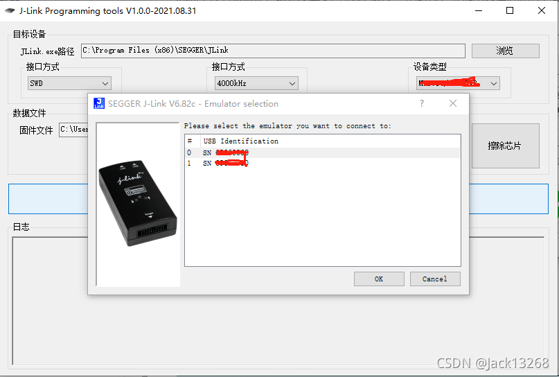 几种用jLink命令行烧录hex文件的方法 - 知乎