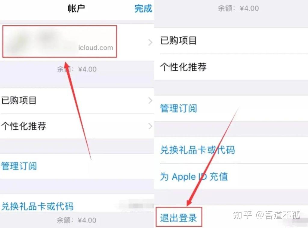 苹果iphone/ipad切换美区appleID安装应用 - 知乎