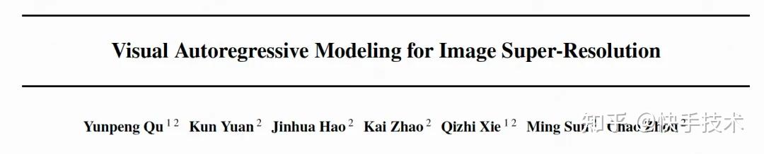ICML 2025 | 从语言到视觉，自回归模型VARSR开启图像超分新范式 - 知乎