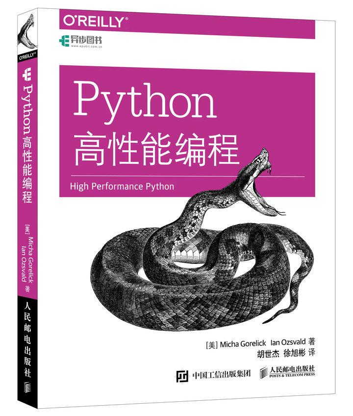 原价 ￥ 79 现价 ￥ 68.70 Python高性能编程(异步图书出品) - 知乎