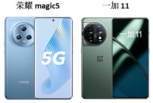 荣耀magic5和5pro、小米13、一加11哪个好？3000-5000元手机推荐 - 知乎
