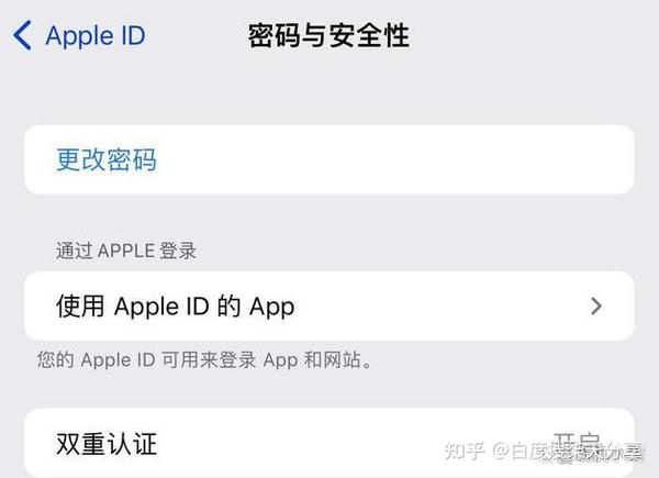 苹果手机Apple ID密码忘了怎么办？快速重置苹果ID账号密码教程 - 知乎