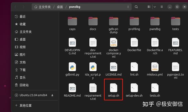 新PWN手必备环境（附详细步骤） - 知乎