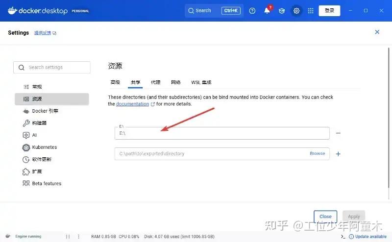 最详细的n8n安装指南 - 知乎